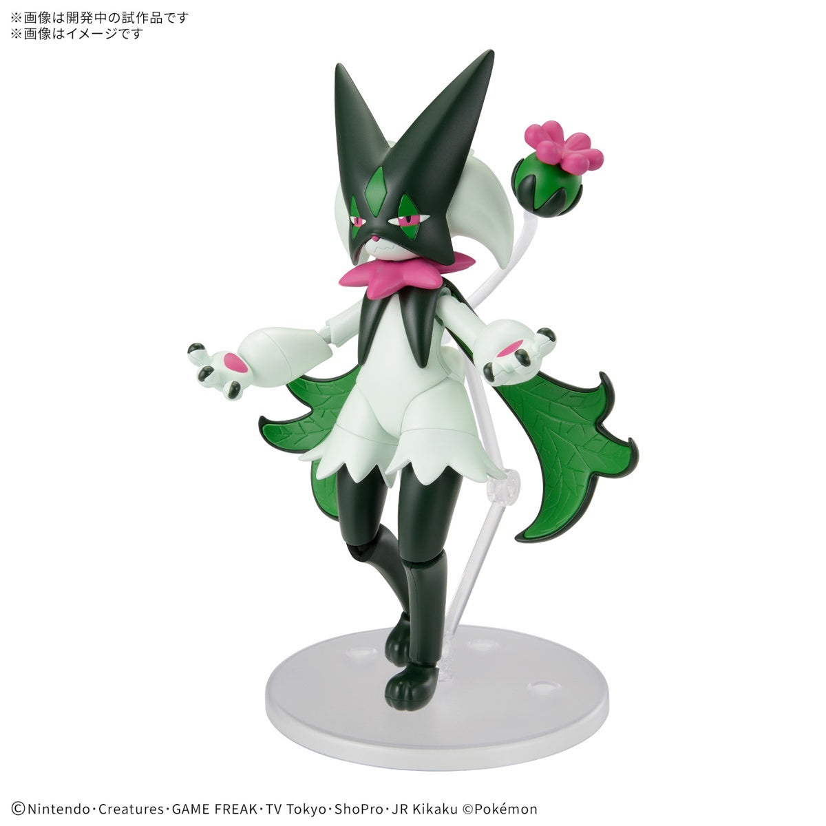 Bandai Pokemon Pokemon Model Kit Meowscarada Jolt Games